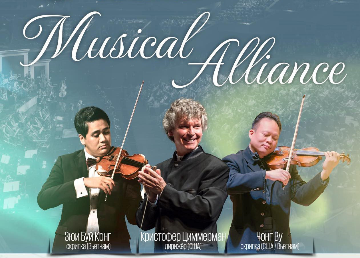 Tình yêu âm nhạc của nghệ sĩ violin Chương Vũ - Tuổi Trẻ Online