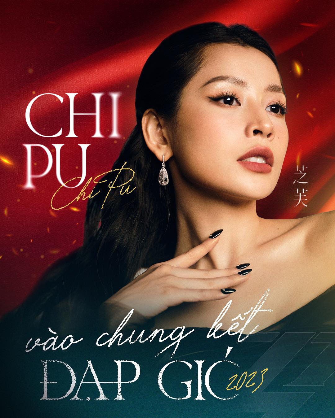 Chi Pu nhận được sự cổ vũ khủng khi vào chung kết Đạp gió 2023