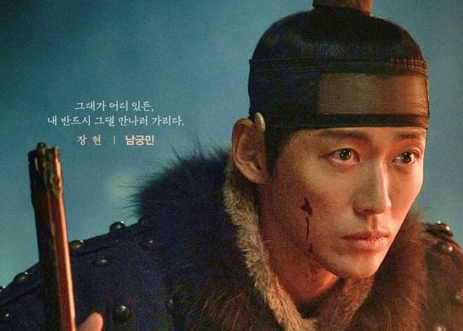 Nam Goong Min tái xuất cổ trang sau 10 năm, thoát khỏi hình tượng 'nam ...