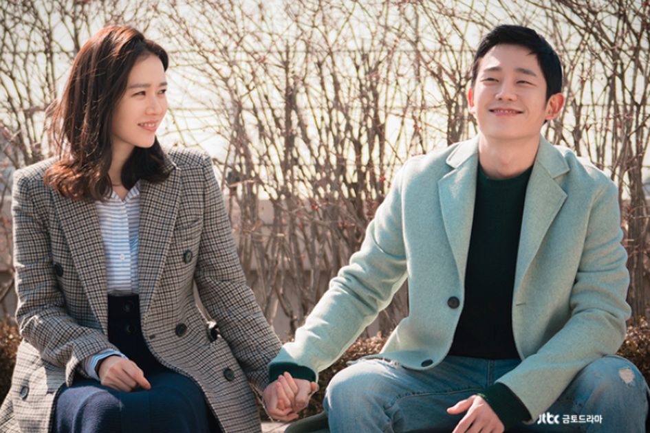 Jung Hae In 'rối loạn hoảng sợ' sau phim đóng chung Son Ye Jin - Tuổi ...