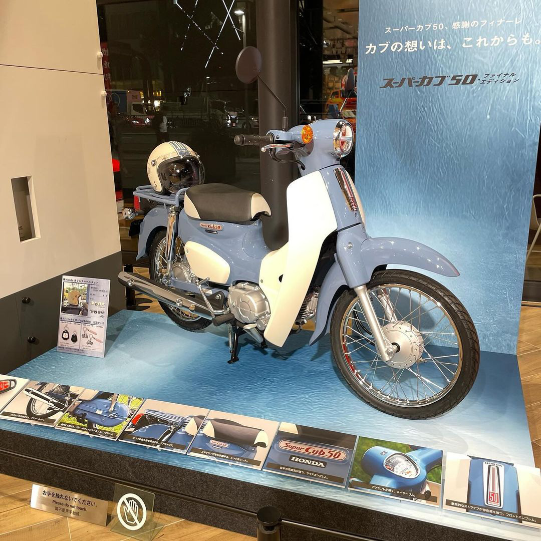 Honda Super Cub 50 Final Edition sắp về Việt Nam, có nơi báo giá dự ...