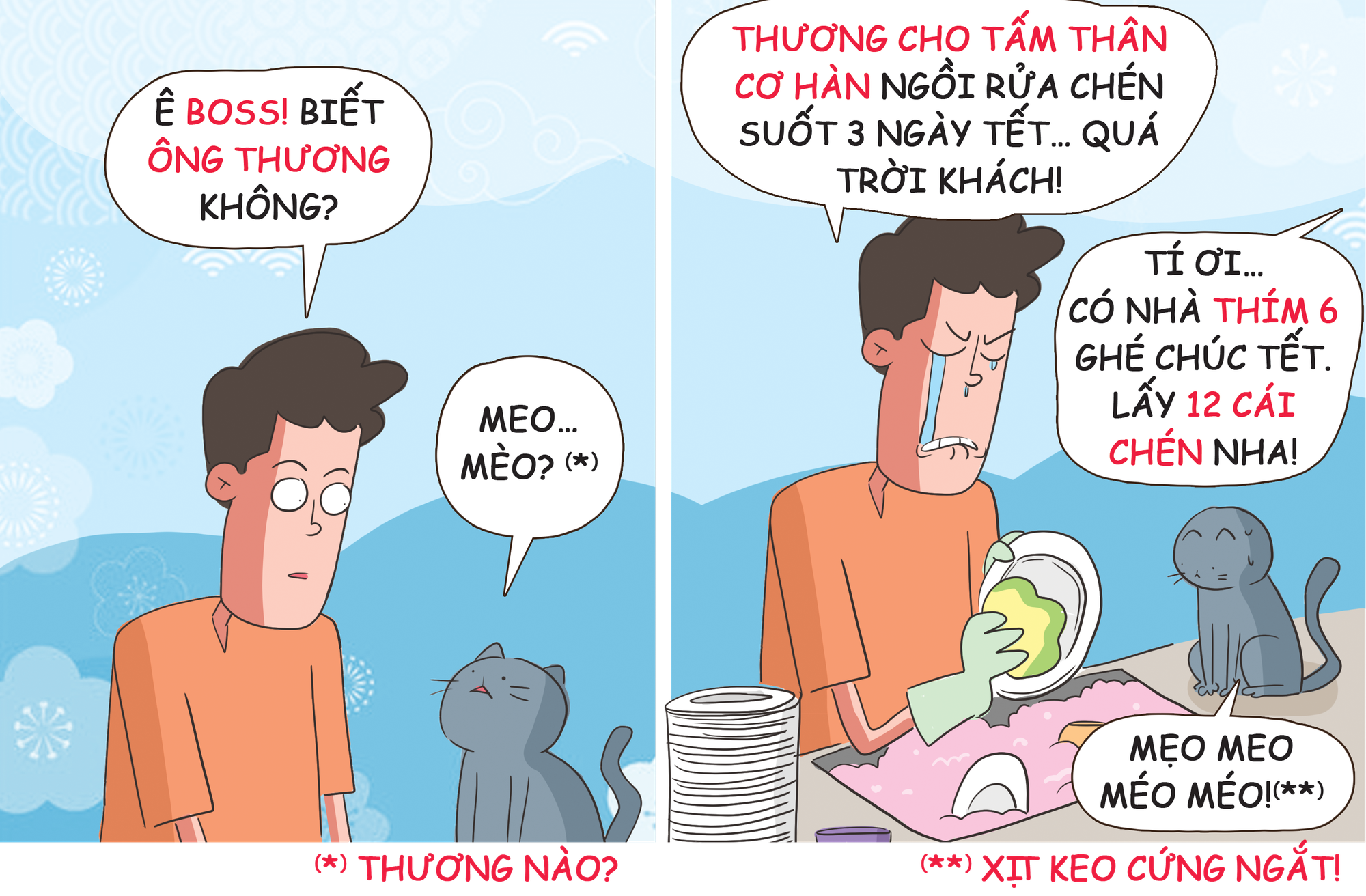 TRANH x TREND x TROLL x TẾT: Tết còn nhiều cái tui chưa thèm nói đâu!