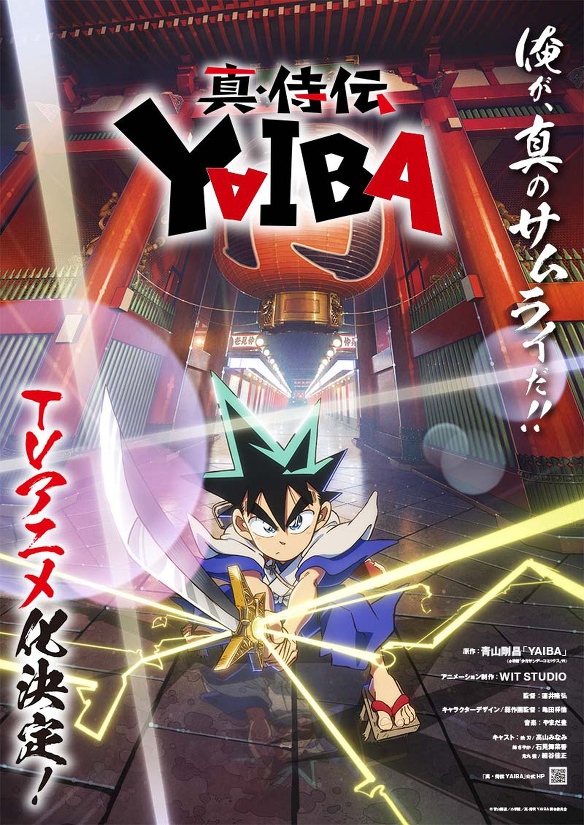 Yaiba: Tuổi thơ của thế hệ 8x, 9x trở lại với bản anime cực đẹp - Tuổi ...