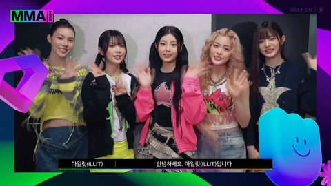 Aespa thắng đậm, dàn idol HYBE bất ngờ né MMA 2024 dù có giải - Tuổi Trẻ Online