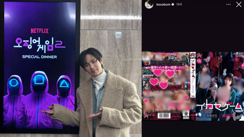 Park Sung Hoon lỡ tay đăng poster Squid Game phiên bản 18+ - Tuổi Trẻ Online